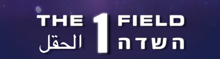 The 1 Field